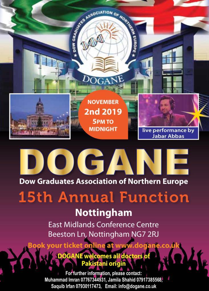 Dogane
